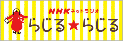 NHKテキスト｜ NHK出版