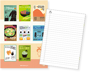 定期購読一覧 | NHKテキスト | NHK出版