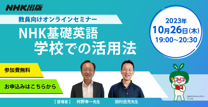 nhk 出版 サイト – nhk出版 一覧 – YNVHU